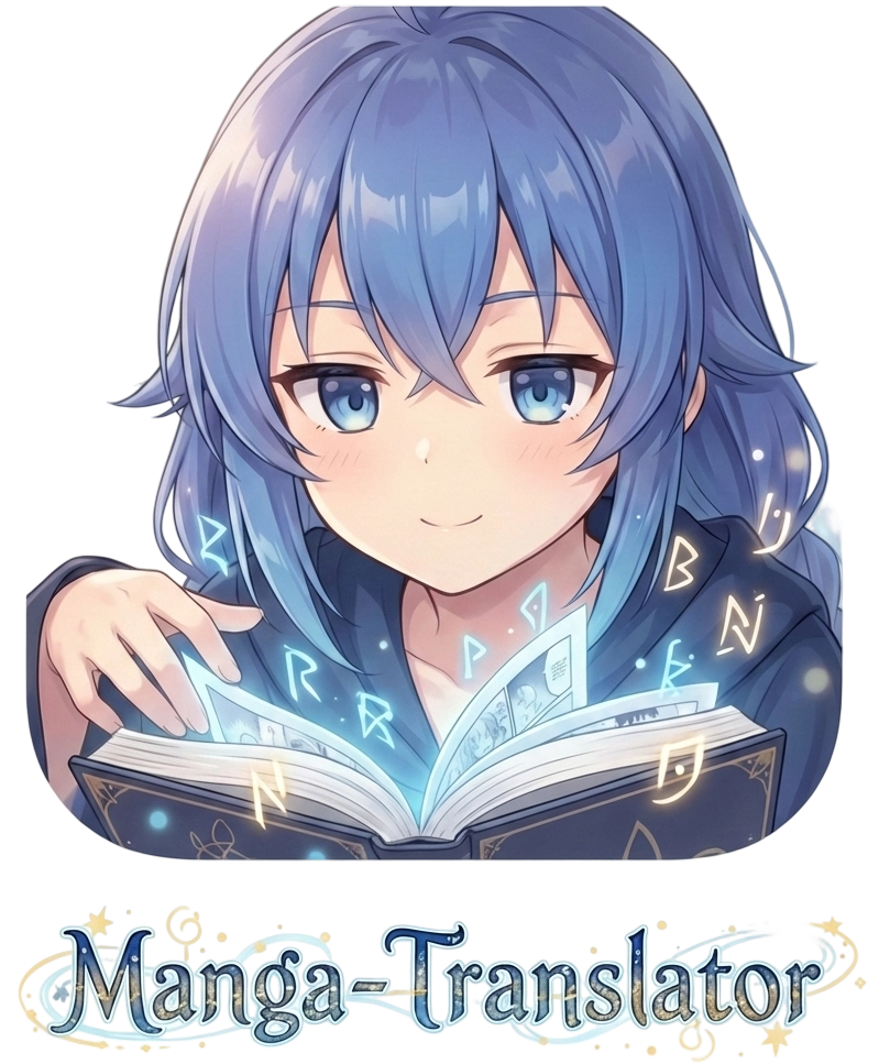 manga-translator-ui | 一款开源的漫画翻译工具，基于 manga-image-translator 核心引擎开发。支持日漫、韩漫、美漫的自动翻译，提供 5 种翻译引擎（包括 ...